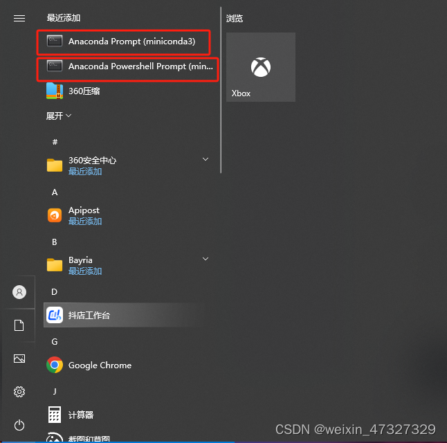 Bert模型(pytorch版)CPU部署推理(Win版）_w11 cpu 如何部署 bert模型-CSDN博客
