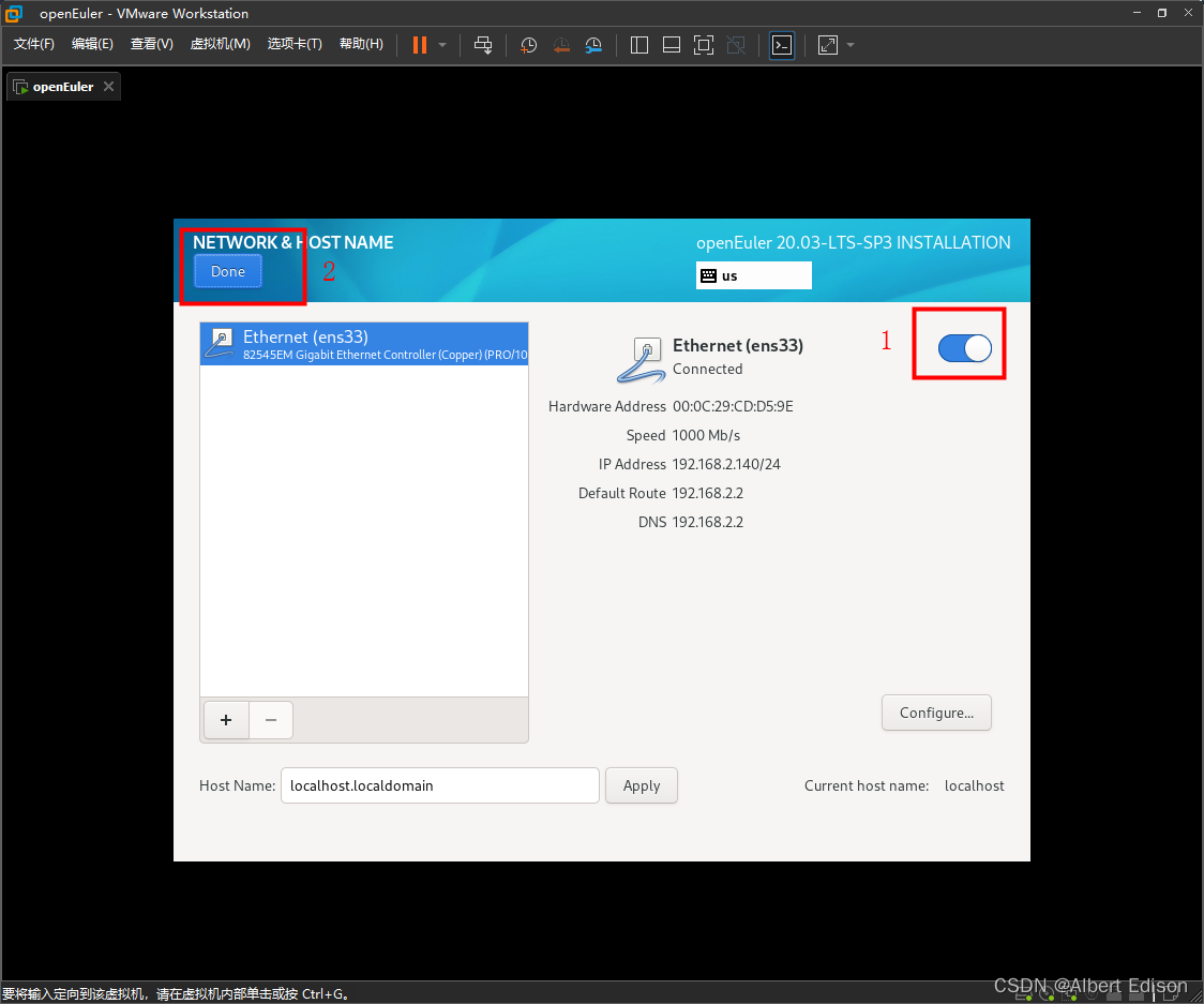 VMware16虚拟机中安装OpenEuler详细教程指南_vmware openeuler-CSDN博客