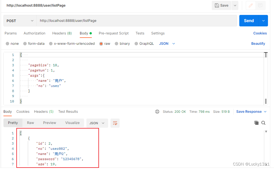 Java后端返回前端数据的封装后端给前端返回 Csdn博客