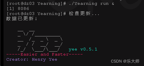SQL审核平台Yearning安装_yearning数据库审计设置中文-CSDN博客