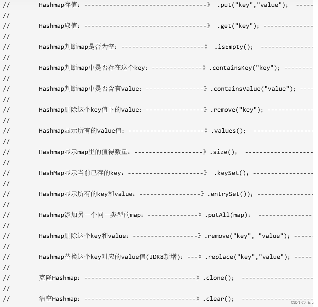HashMap底层实现原理详解_hashmap底层实现原理1.7和1.8-CSDN博客