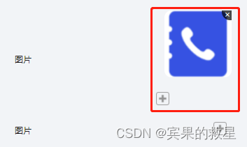 【Vant Weapp】van-uploader 文件上传_van-uploader上传到服务器-CSDN博客
