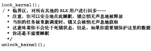 Linux(内核剖析):33---内核同步之（完成变量(completion)、大内核锁(BLK)、顺序所(seqlock)、禁止抢占、顺序和屏障(barriers)）_内核完成变量-CSDN博客