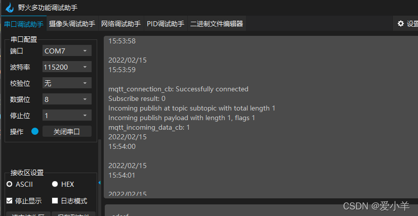 STM32+LWIP协议栈实现MQTT协议并挂载到EMQ_X_CLOUD平台_stm32 lwip mqtt-CSDN博客