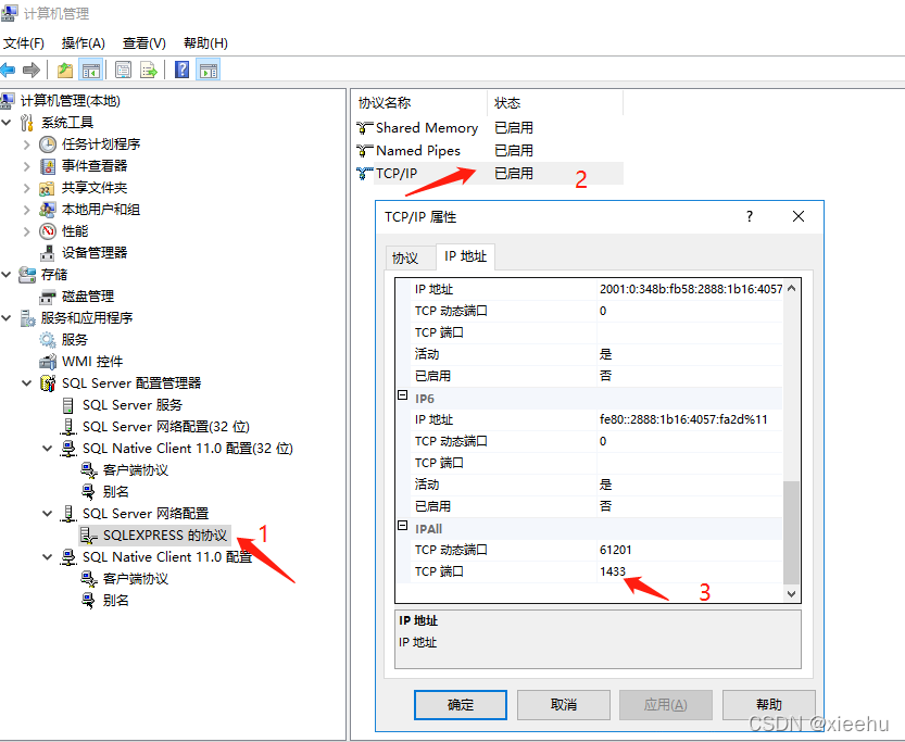 C与sql Server数据库连接初探遇到的问题c源码导入后无法和sql数据库连接 Csdn博客