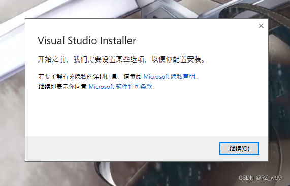 安装visual studio2022以及配置opencv_vc2022-CSDN博客