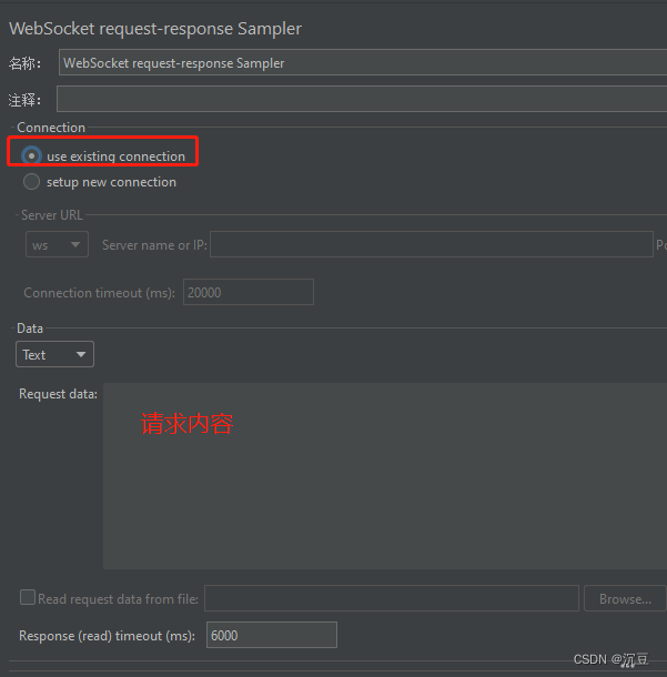 Jmeter实现WebSocket请求_jmeter请求websocket-CSDN博客