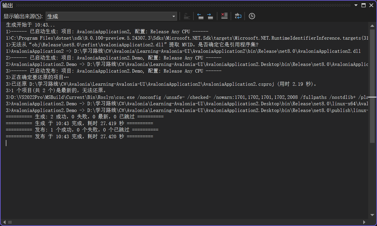 Avalonia应用在基于Linux的国产操作deepin上运行_avalonia 在linux上运行-CSDN博客