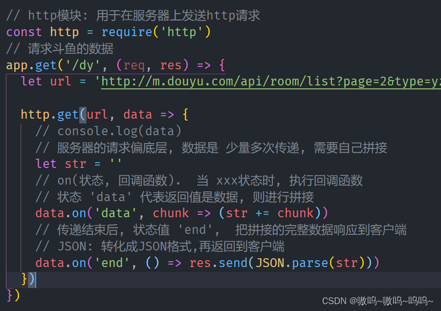 服务器权限优化：cors、proxy与jsonp解决方案对比-CSDN博客