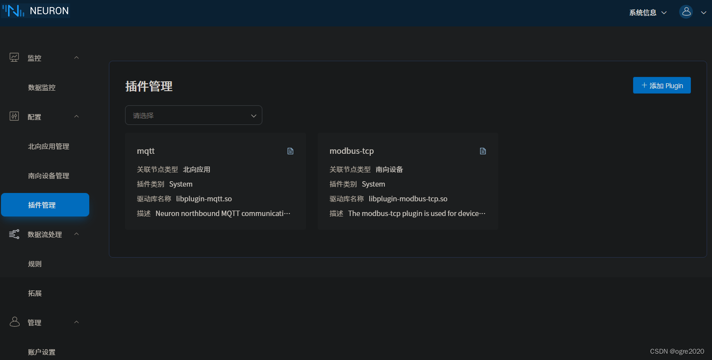 neuron: source 编译安装_neuron 编译-CSDN博客
