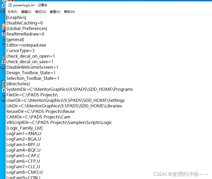 pads 9.5安装后无法打开出现 No license was found for feature pwrshell，*-CSDN博客