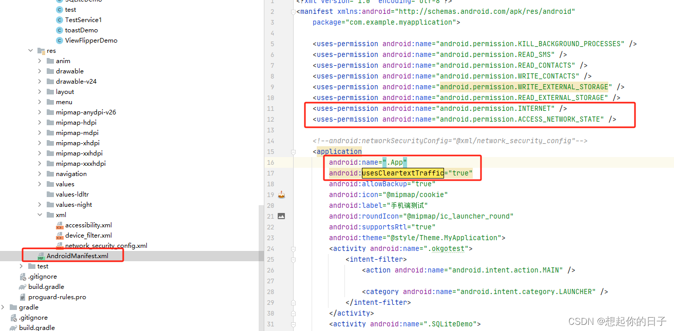 android studio 网络请求okhttp3、okgo_android okgo-CSDN博客