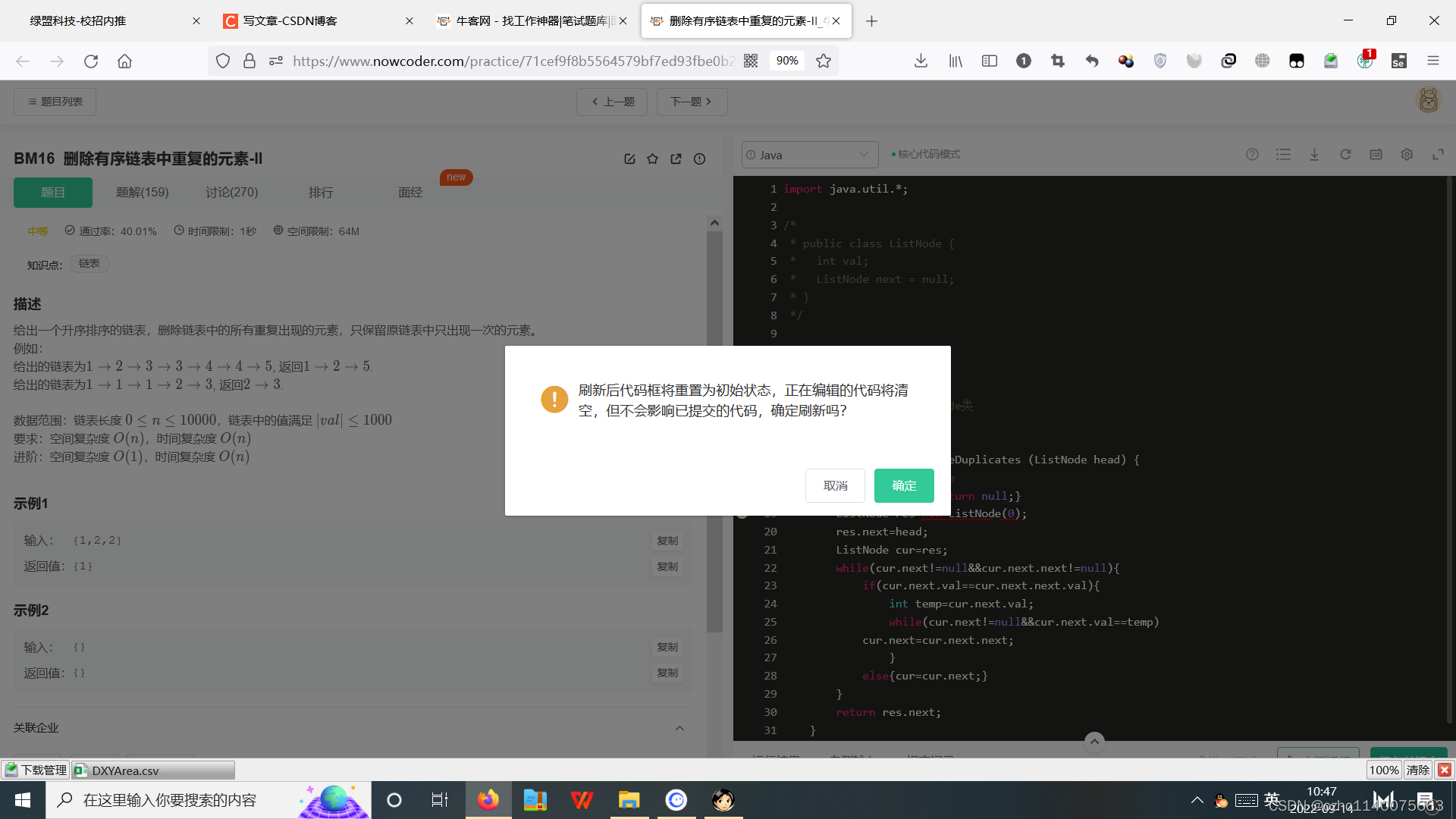 bm16 bm4 bm17-CSDN博客