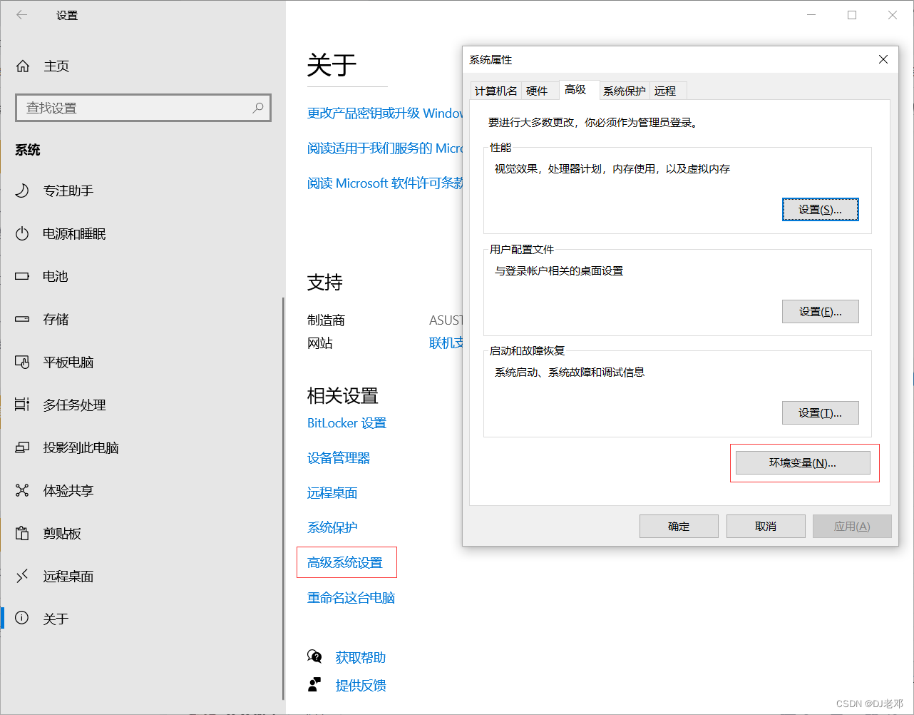 Npm 无法将 Npm”项识别为 Cmdlet、函数、脚本文件或可运行程序的名称。npm 无法将 Npm”项识别为 Cmdlet、函数、脚本文件或可运行程序的名称。请检查 Csdn博客