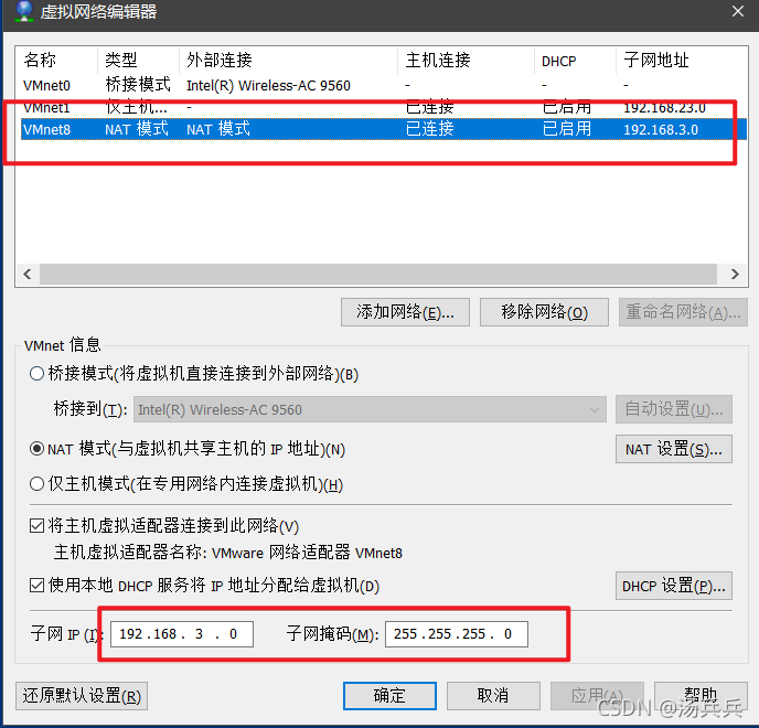 VMware中centos7通过NAT模式联网_vmware centos7 nat 上网-CSDN博客