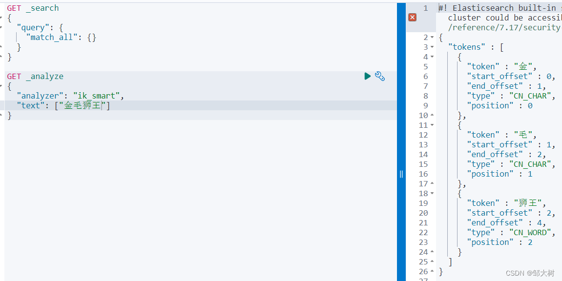 Elasticsearch学习 ④ Ik分词器elasticsearch插件自定义字典elasticsearch 分词自定义字典 Csdn博客