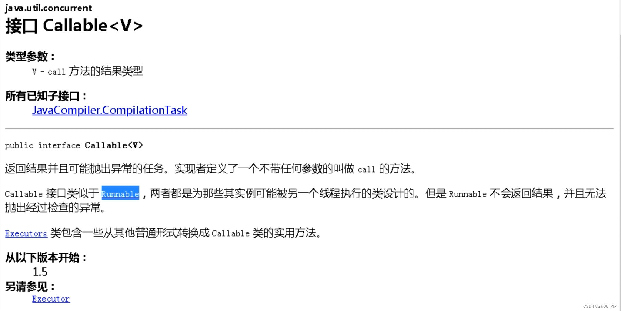 JUC-Callable接口-概述-CSDN博客