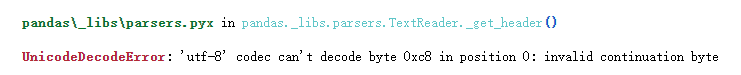 用python3读csv文件，出现UnicodeDecodeError: 'utf-8' codec can't decode byte ...