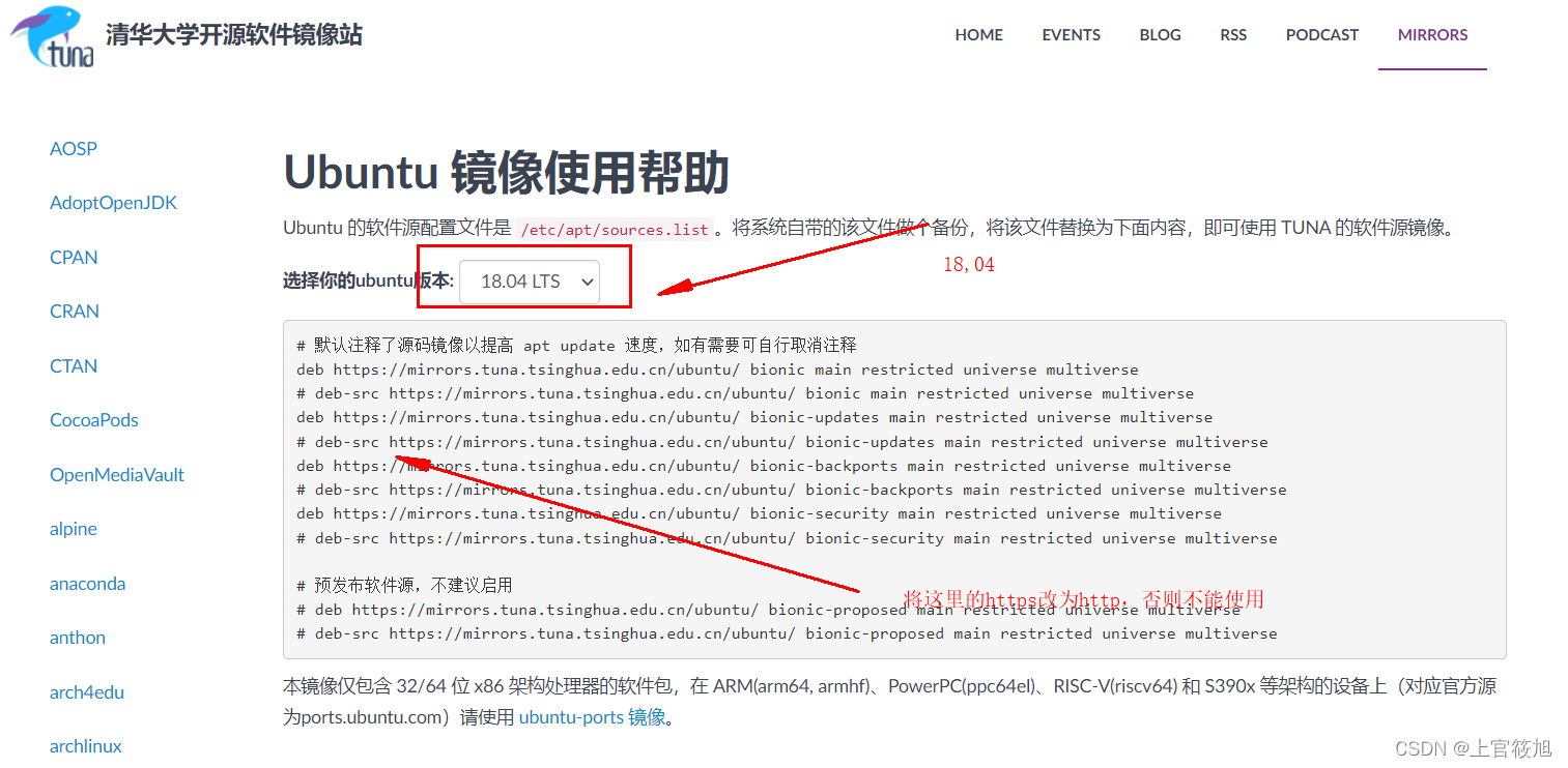 Linux常用命令（Ubuntu为例）_sudo dpkg -i-CSDN博客
