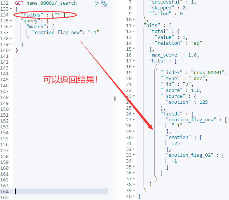 Elasticsearch 运行时类型 Runtime fields 深入详解-CSDN博客