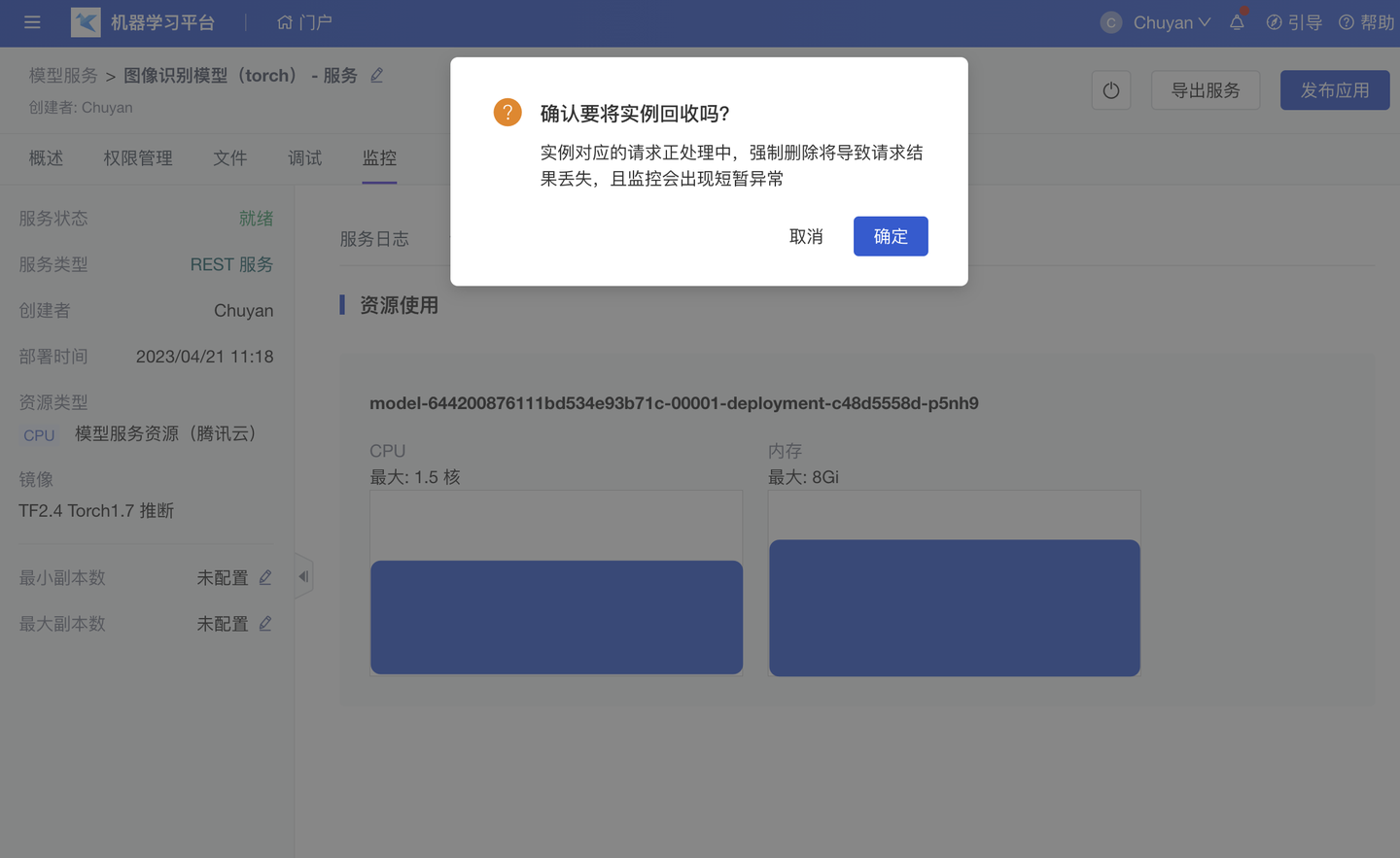 Canvas 低代码工具，多人自研开发全流程优化｜ModelWhale 版本更新_canvas开发saas服务-CSDN博客