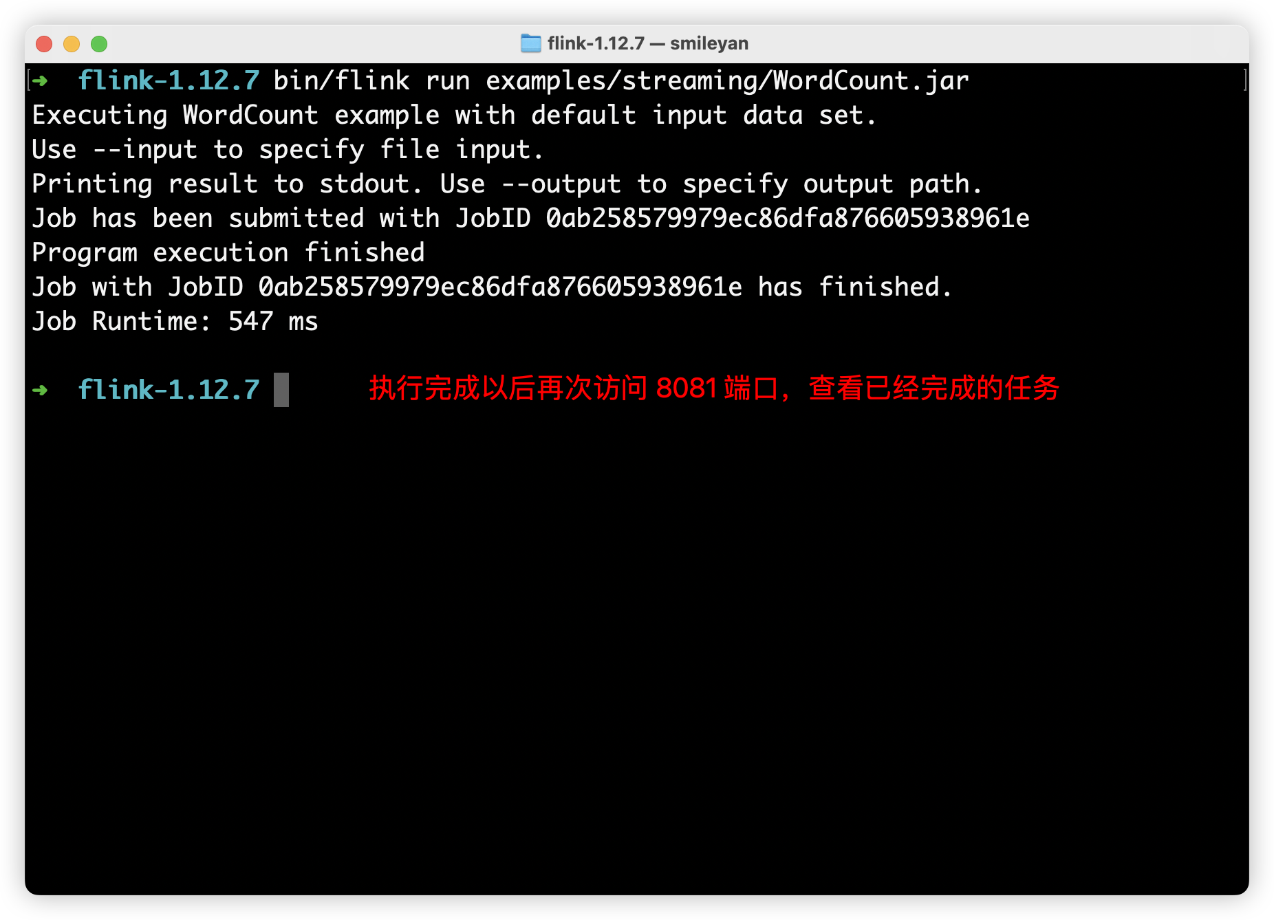 《十堂课学习 Flink》第三章：Flink SQL 环境搭建_flink sql java-CSDN博客