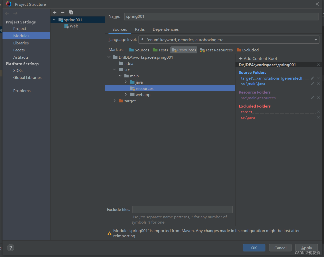 mybatis报错：java.lang.NullPointerExceptionat org.apache.ibatis.session.SqlSessionFactoryBuilder ...
