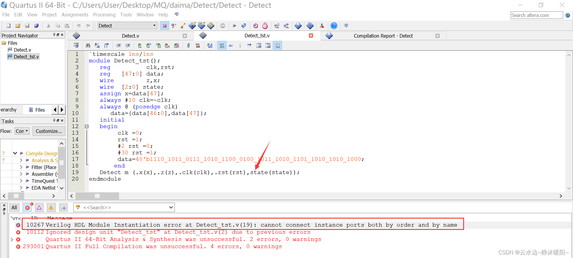 Error (10267)_cannot connect instance ports both by order and by-CSDN博客