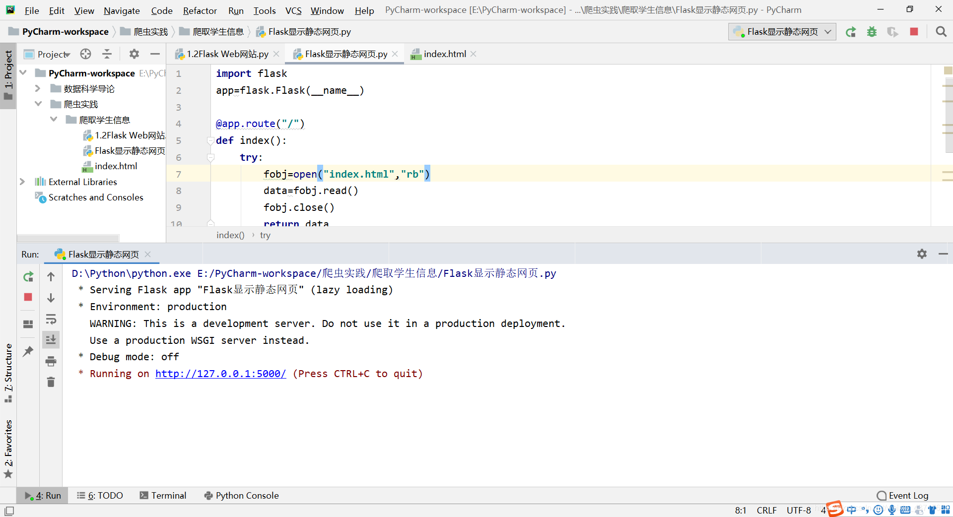 Use a production WSGI server instead（搭建web网站出现的问题）-CSDN博客
