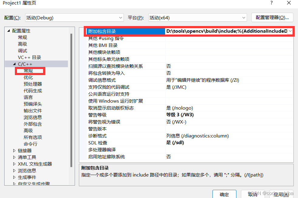 手把手教你games101环境搭建（图文并茂）——Visual Studio安装，Eigen库，Opencv配置-CSDN博客