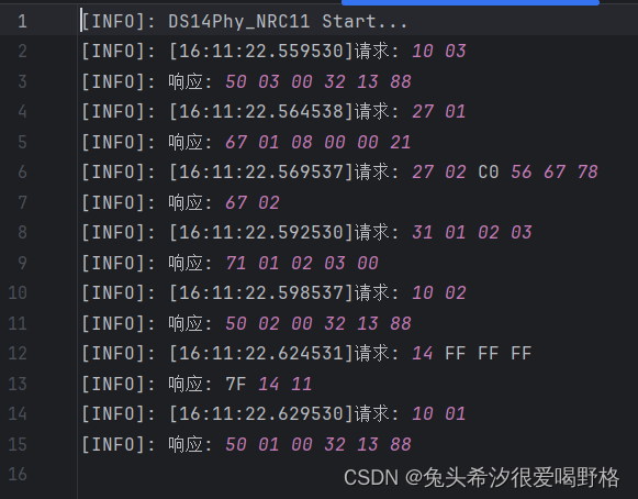 使用RF框架基于Toomos设备的UDS诊断自动化测试（6）_python uds 测试-CSDN博客