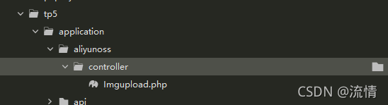 Php(tp框架)使用阿里云oss存储 Thinkphp5 Oss Csdn博客