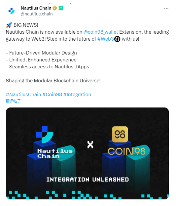 Nautilus Chain 与 Coin98 生态达成合作，加速 Zebec 生态亚洲战略进程-CSDN博客