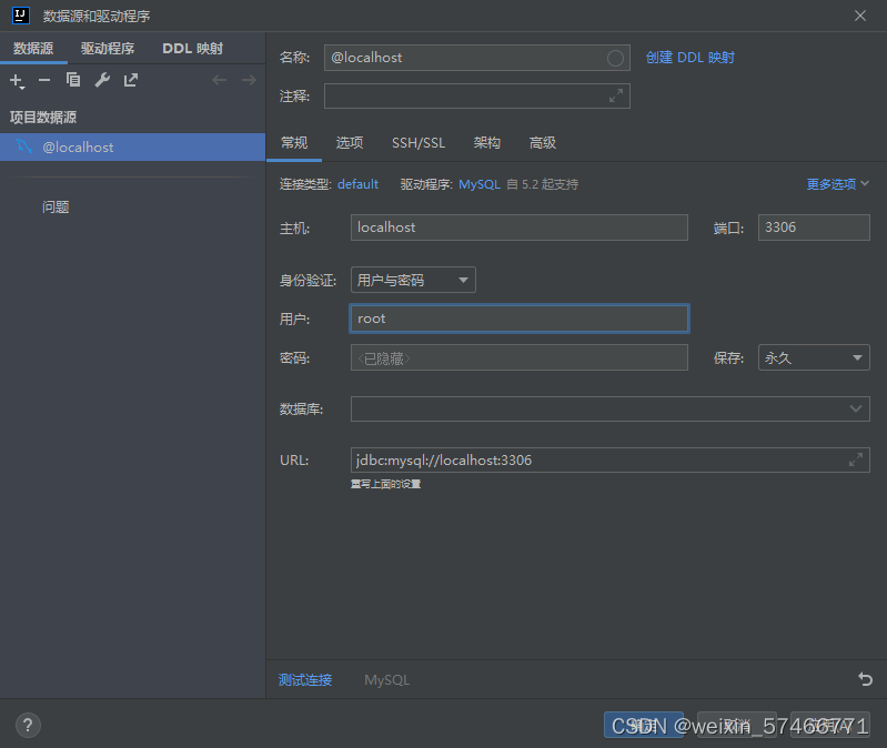 【java Ee】关于mybatis的一些理解和实现mybatis的增删查改mybatis没有测试类就执行不了增删改查吗 Csdn博客