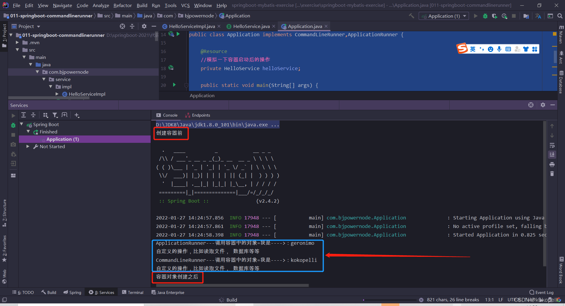 springboot项目主程序入口的一些常见内容：@ SpringBootApplication（复合注解）以及 ...