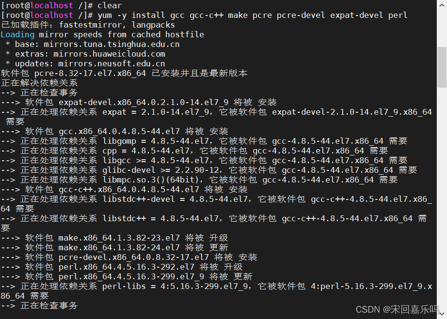 LAMP构架概述及相关服务的搭建(附带搭建论坛实验)_linux lamp环境上的搭建网站实验-CSDN博客