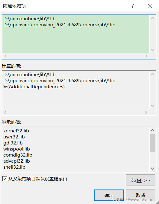 Vc2019配置onnxruntime和opencv环境vscode配置opencv和onnxruntime Csdn博客