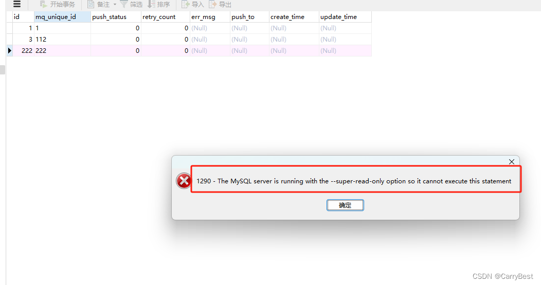 Windows环境mysql主从同步、读写分离的搭建linux类似开启windows Mysql的主从功能 Csdn博客