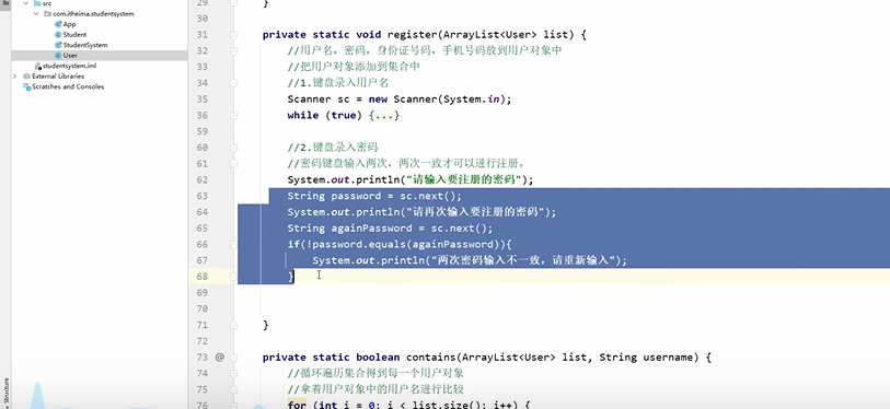 java202302java学习笔记第十九天-升级学生管理系统7-CSDN博客