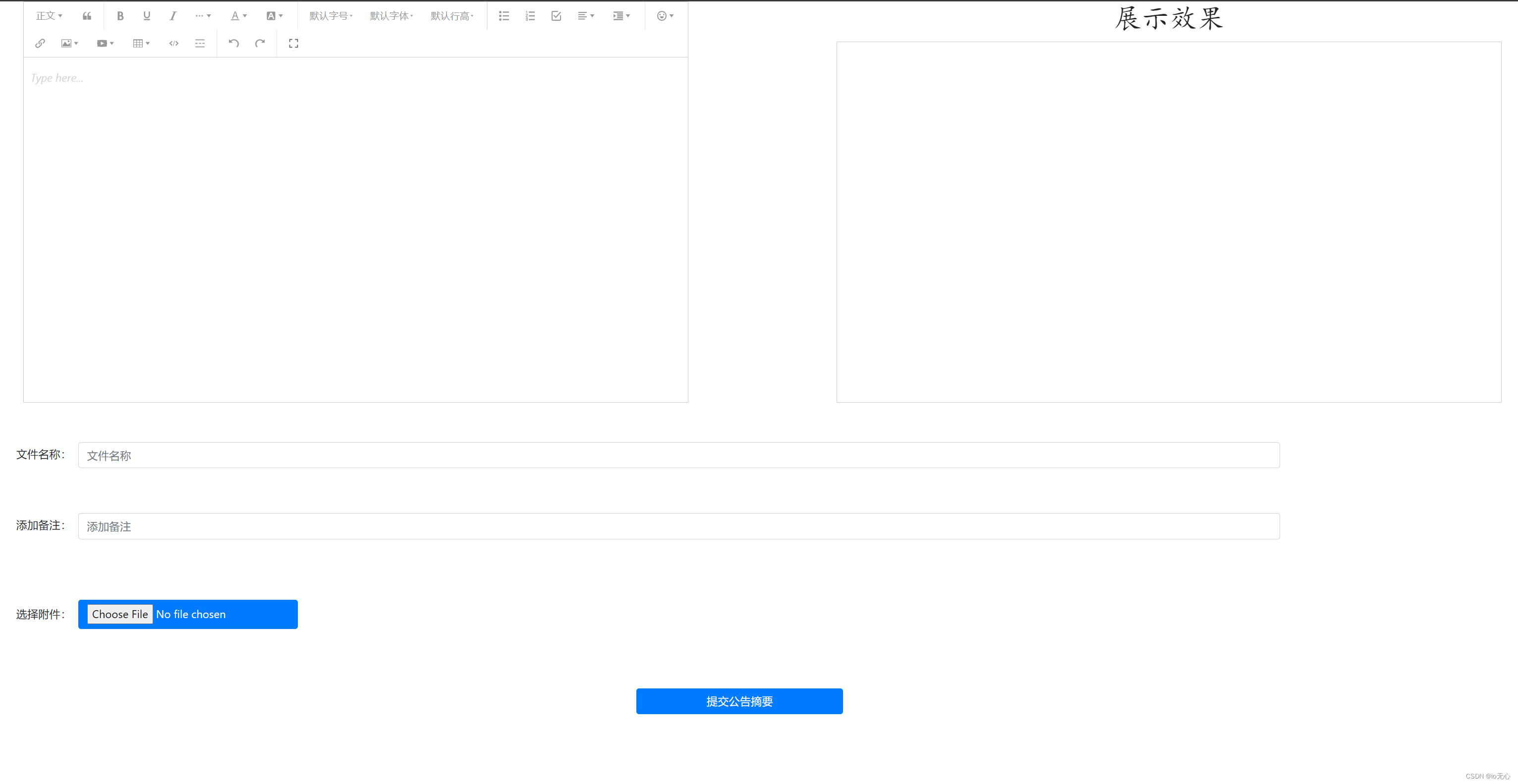 使用wangEditor和Bootstrap构建的文章编辑与表单提交-CSDN博客