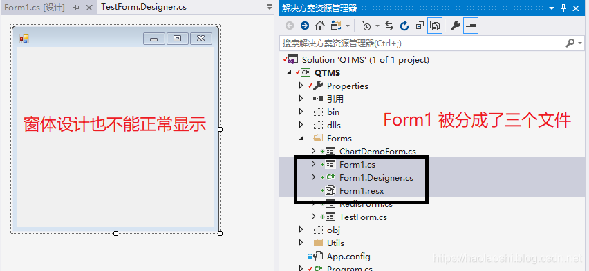 在Visual Studio中合并 Form1.cs, Form1.designers.cs 和 Form1.resx-CSDN博客