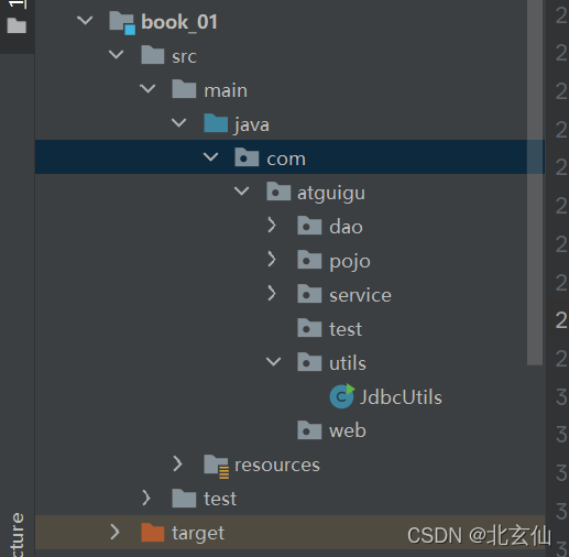 关于Maven项目下class.getClassLoader().getResourceAsStream()为null的问题_.class.getclassloader ...