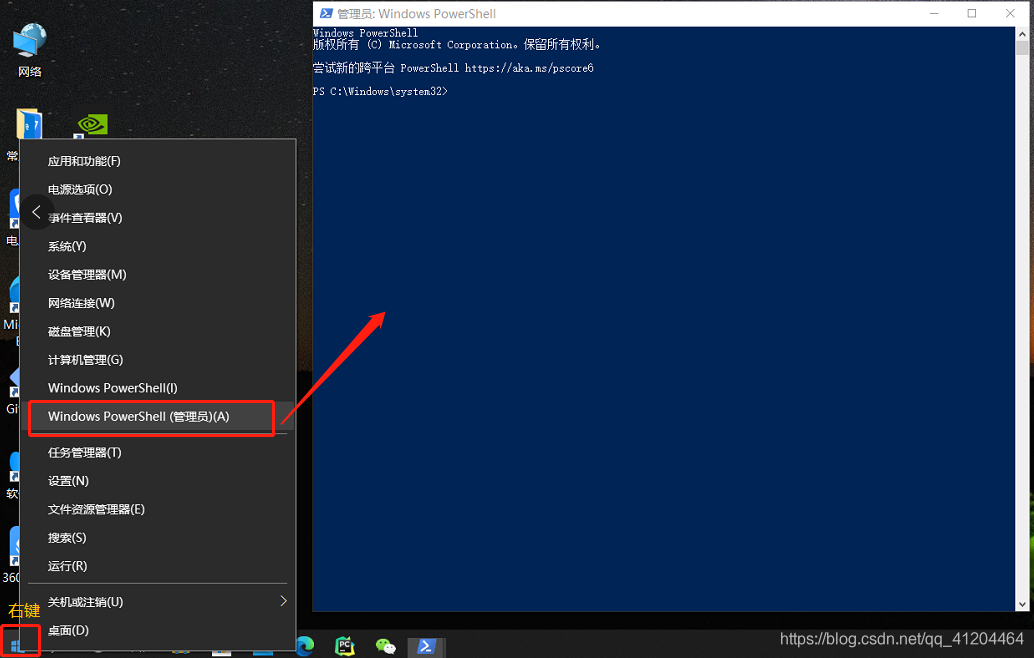 YOLOv3物体/目标检测之实战篇（Windows系统、Python3、TensorFlow2版本）_yolov3-tiny.weights-CSDN博客