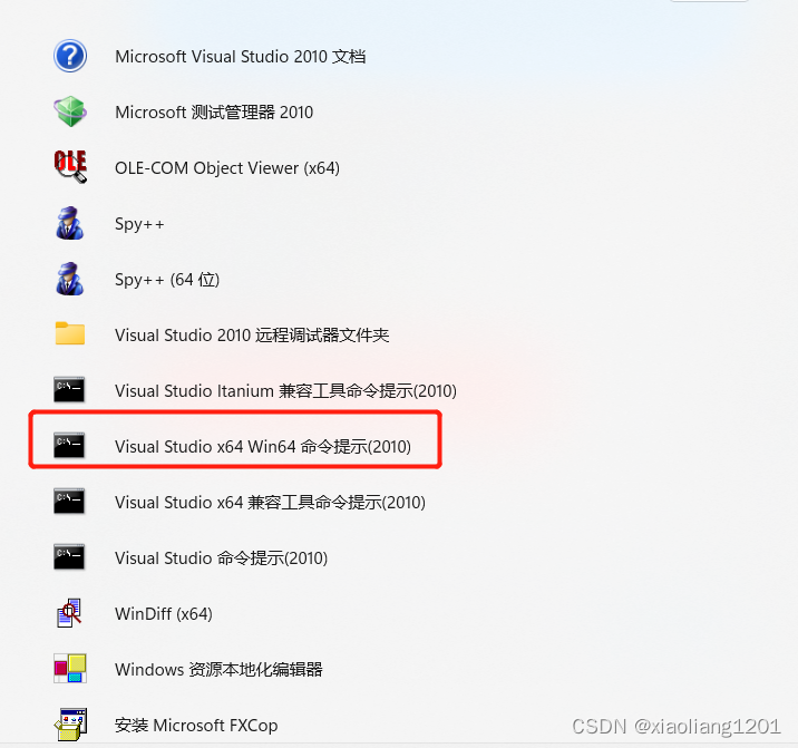 VS2010编译Open SSL64位静态库_openssl vs2010编译好的静态库下载-CSDN博客
