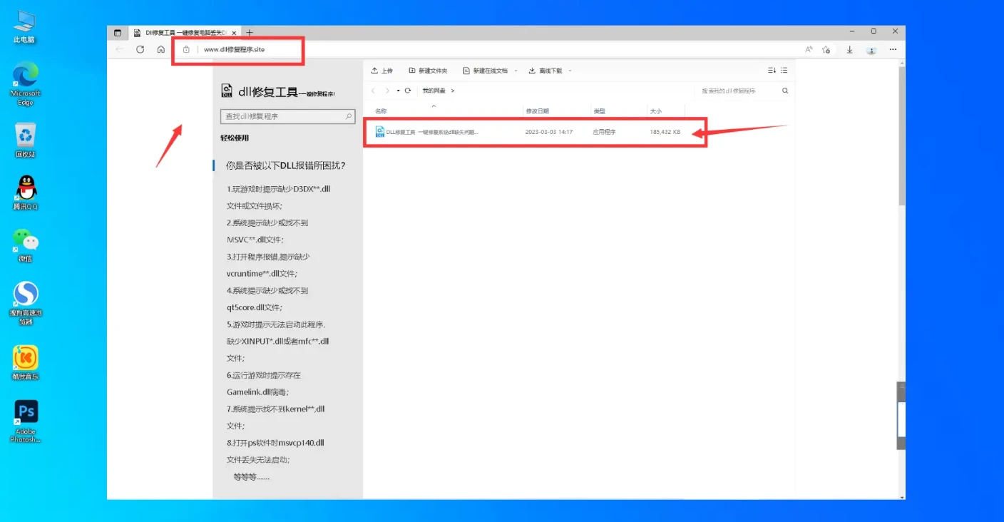opencl.dll如何修复？快速解决opencl.dll缺失总共有5种方案_opencldll如何修复-CSDN博客