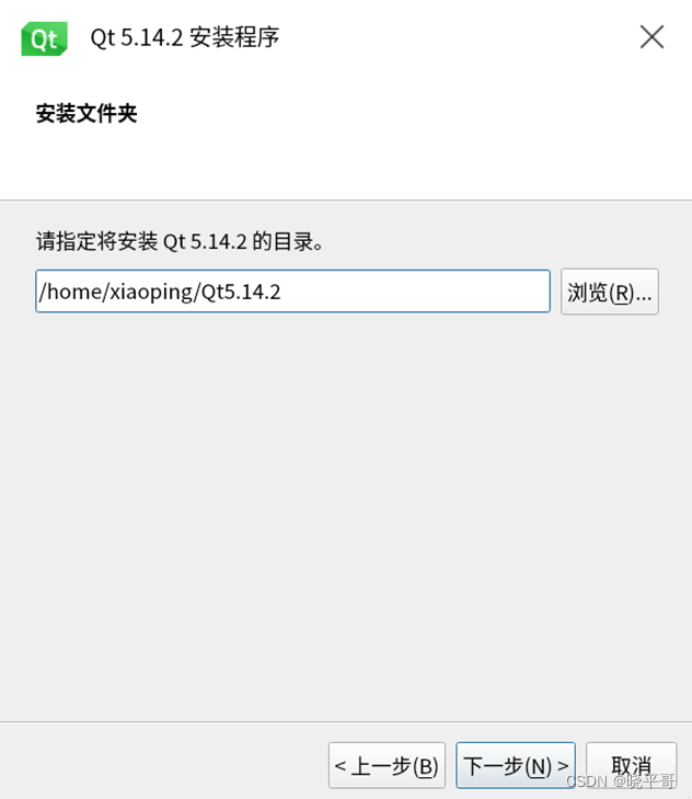 麒麟V10(X86)系统中，安装Qt（详细版）_麒麟系统安装qt-CSDN博客