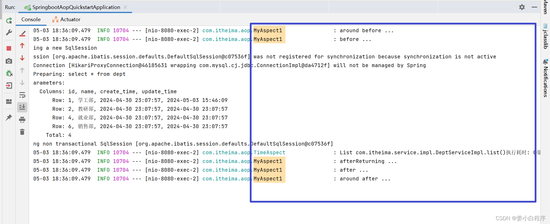 SpringBootWeb案例4---事务&AOP---AOP进阶_springboot aop事务 判断-CSDN博客