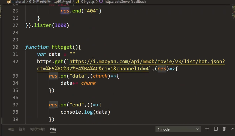 前端学习笔记202310学习笔记第一百壹拾捌天-模块包-内置模块http之get之8-CSDN博客