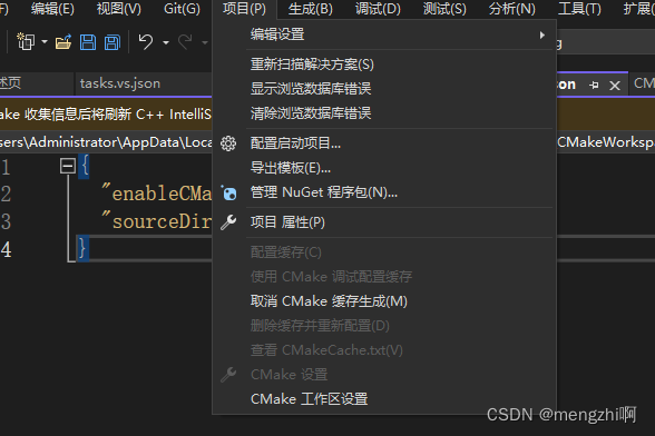 vs2022启动一个CmakeLists.txt项目_vs打开cmakelists-CSDN博客