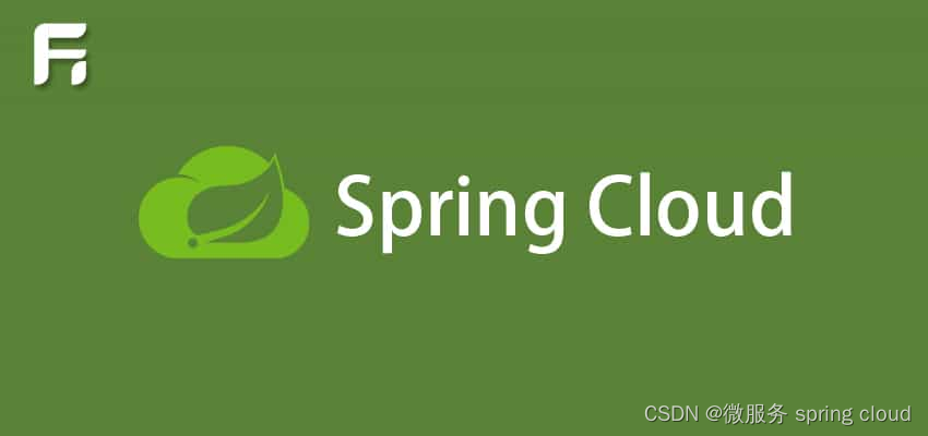 Spring Cloud：构建分布式系统的利器_分布式系统和springcloud的关系-CSDN博客